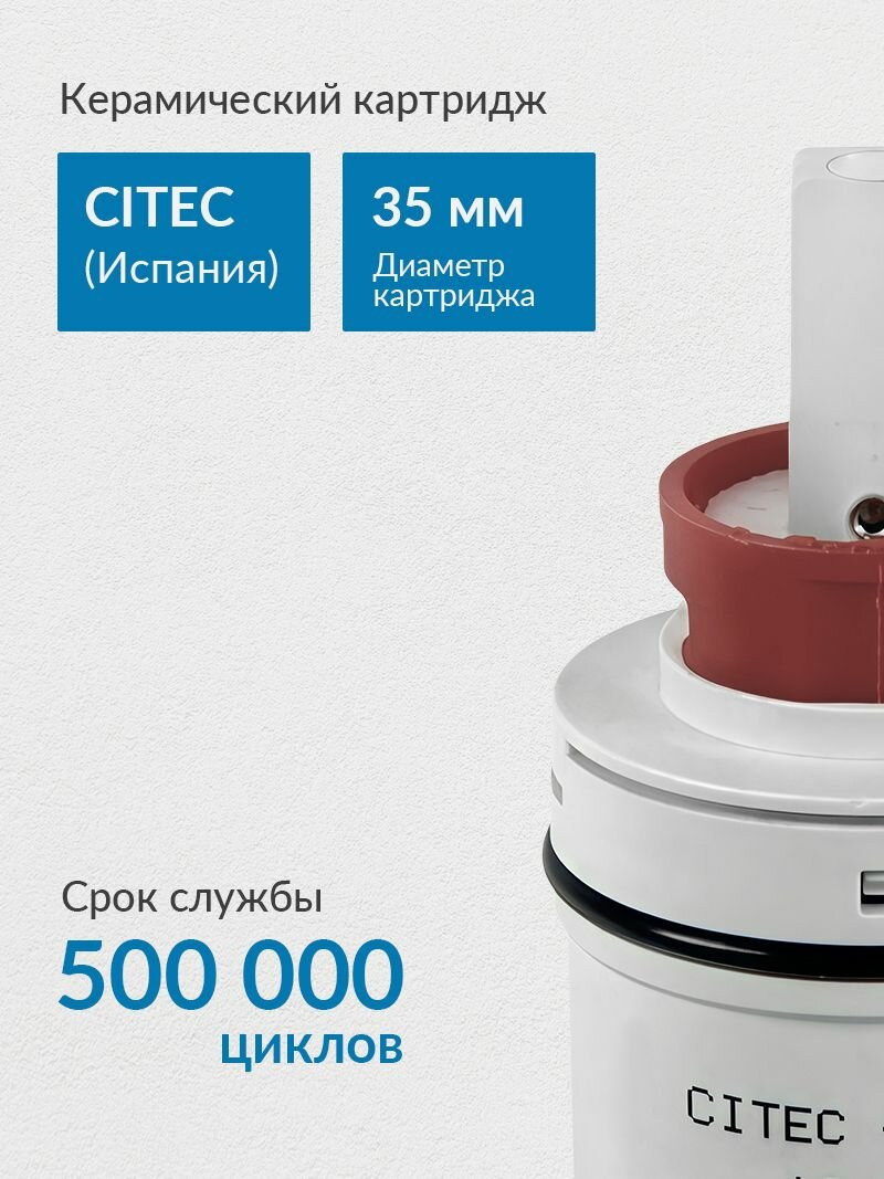 Смеситель для душа Aquatek Либра AQ1660CR, однорычажное управление, хром — фото 1