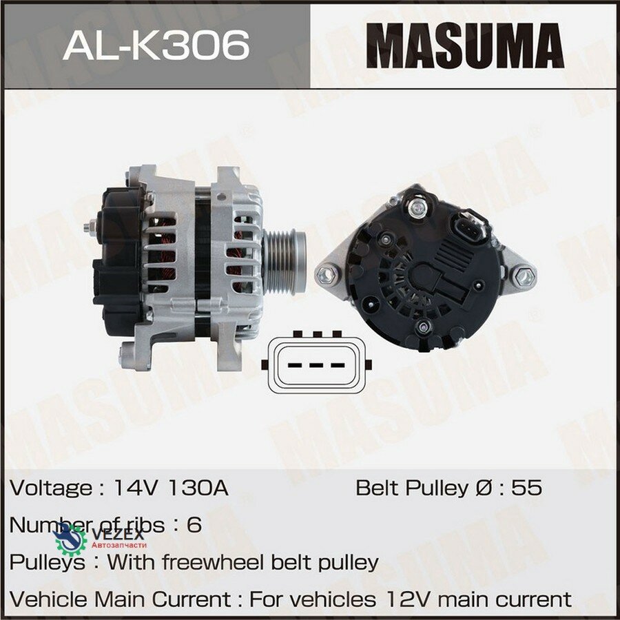 MASUMA AL-K306 Генератор