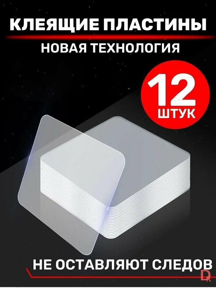 Крепление для картин, 12 шт