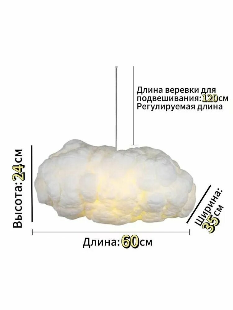 Люстра, 20 Вт — фото 1
