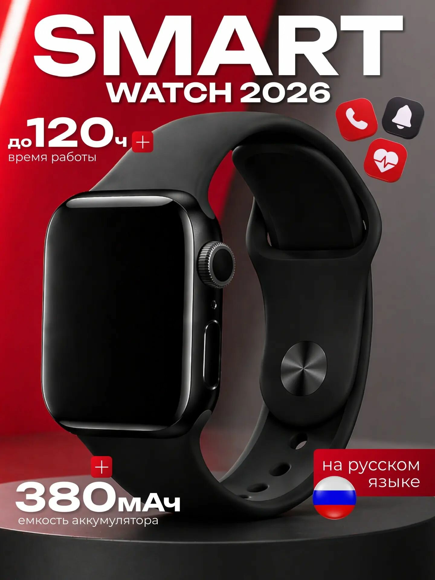 Смарт часы PREMIUM 11 Series, умные часы 2026, 46mm, цвет черный