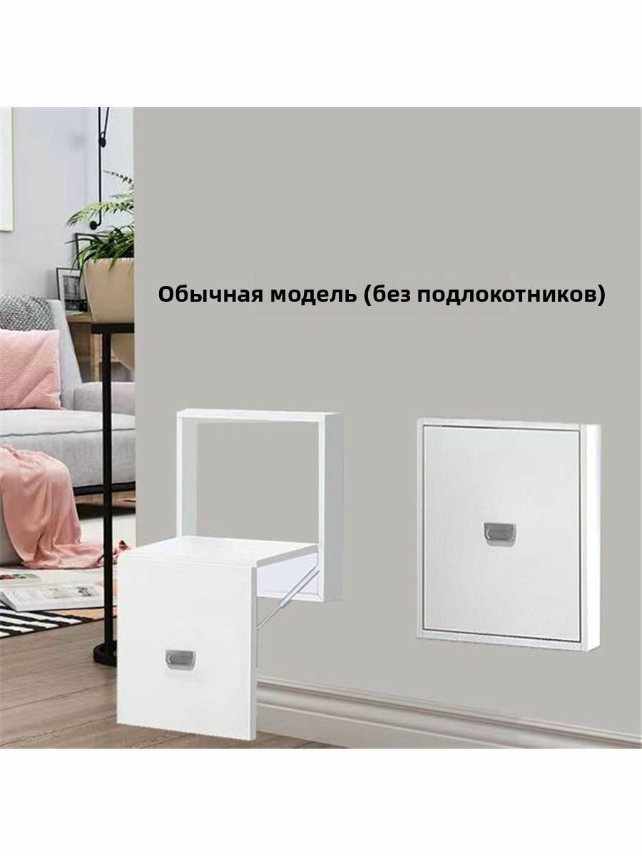 Настенный складной стул для смены обуви — ультратонкий деревянный табурет на стену для прихожей и малых пространств