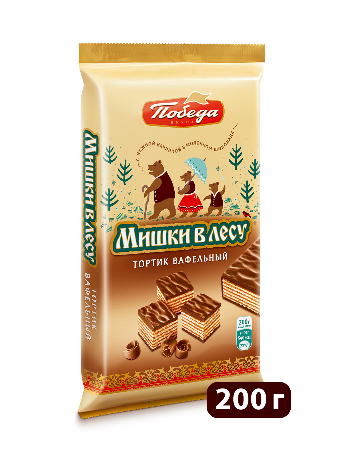 Торт вафельный Победа вкуса "Мишки в лесу" в молочном шоколаде, 200 г