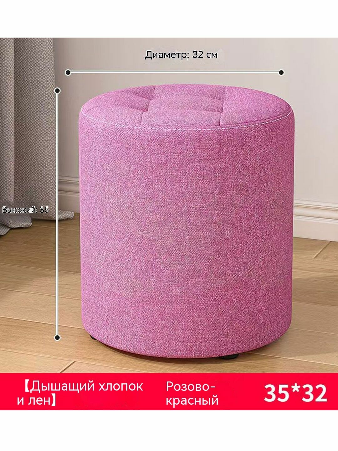 Табурет, 1 шт.