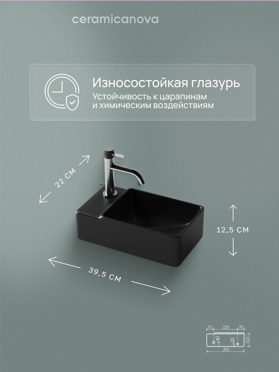 Раковина подвесная для ванной Ceramicanova Element CN5046MB, прямоугольная, 39,5×22×12,5 см, черный матовый фарфор — фото 1