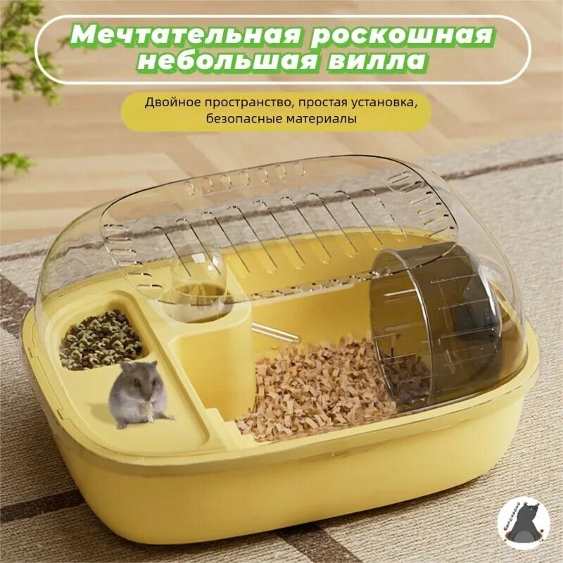 Дом для Хомяка: Двухуровневая Прозрачная Клетка с Колесом, Платформой и Поилкой, 31x22.5x16 см