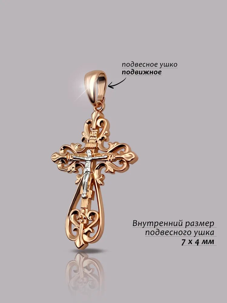 Подвеска — фото 1