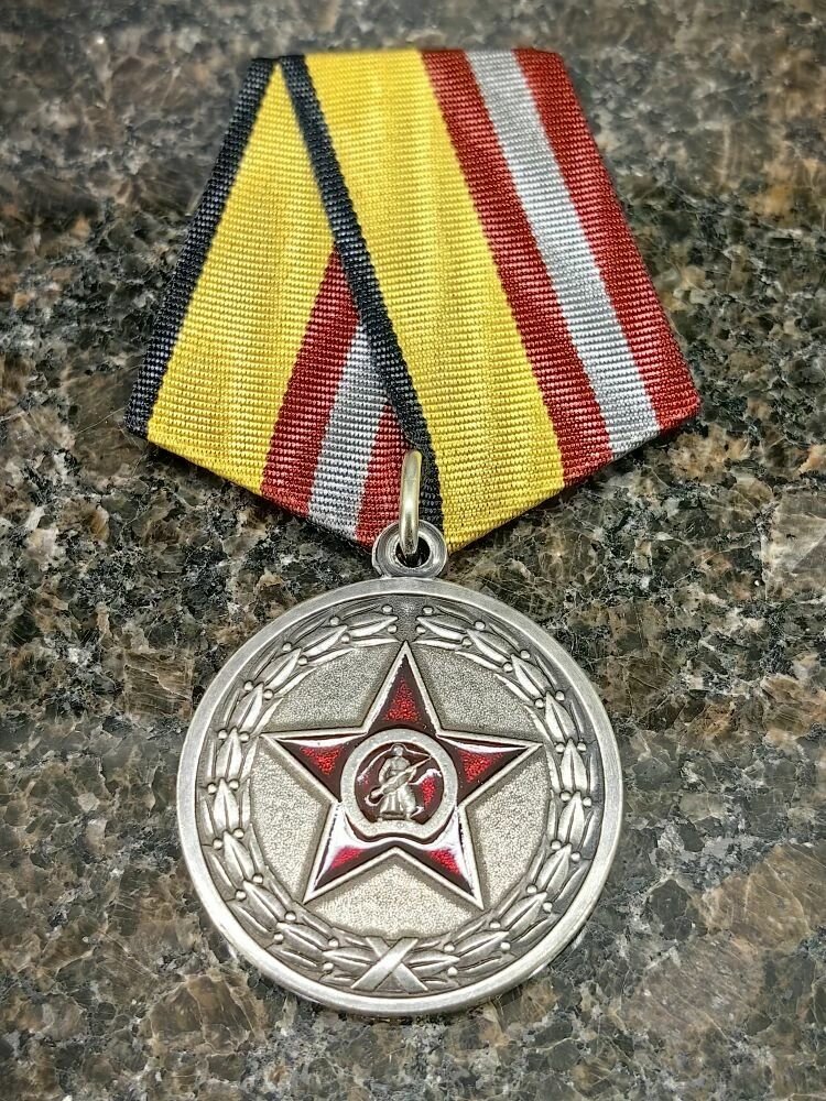 Медаль МО РФ - Участнику специальной военной операции