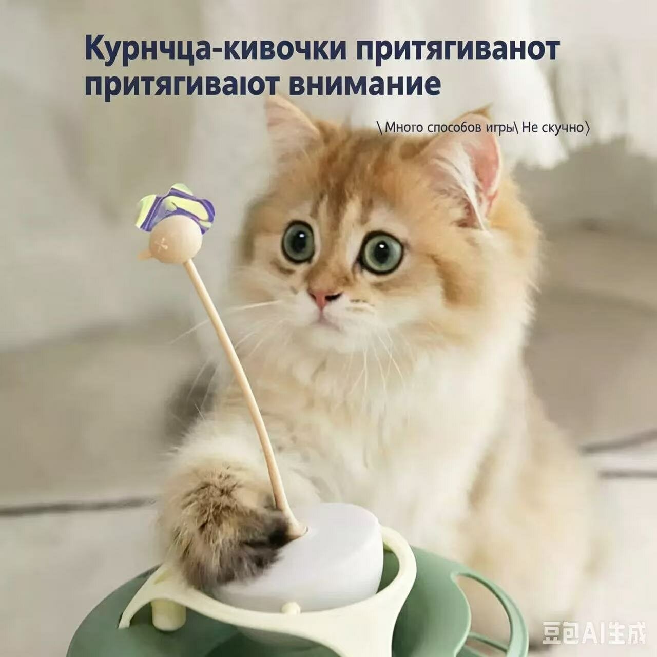 Четырехуровневый трек для кошек, с мячиками и пружинной игрушкой