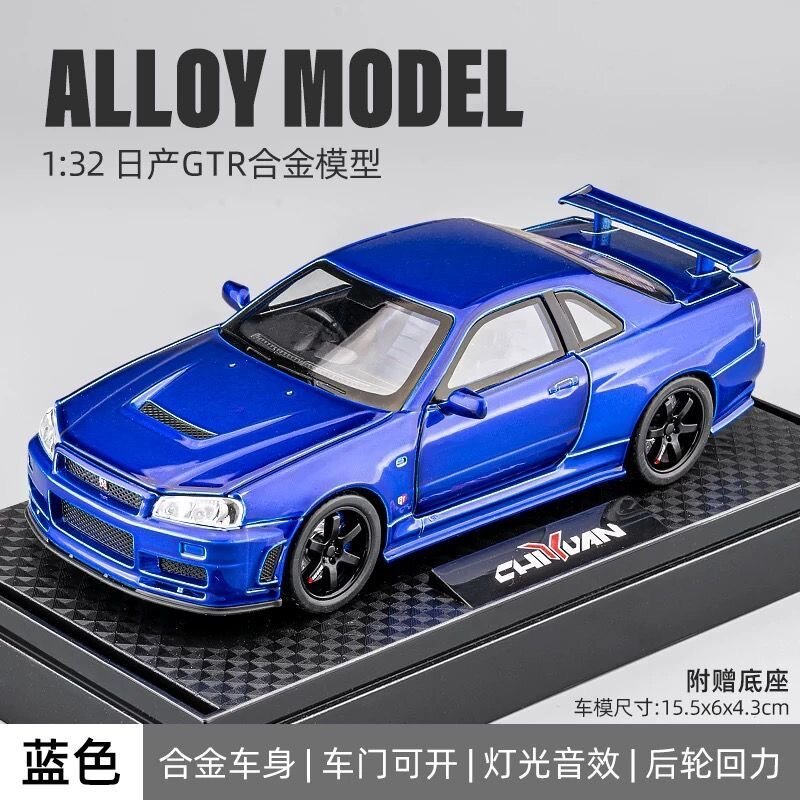 Модель Nissan Skyline GT-R R34 1:32 из сплава — LED и звук, открываются двери, подарок