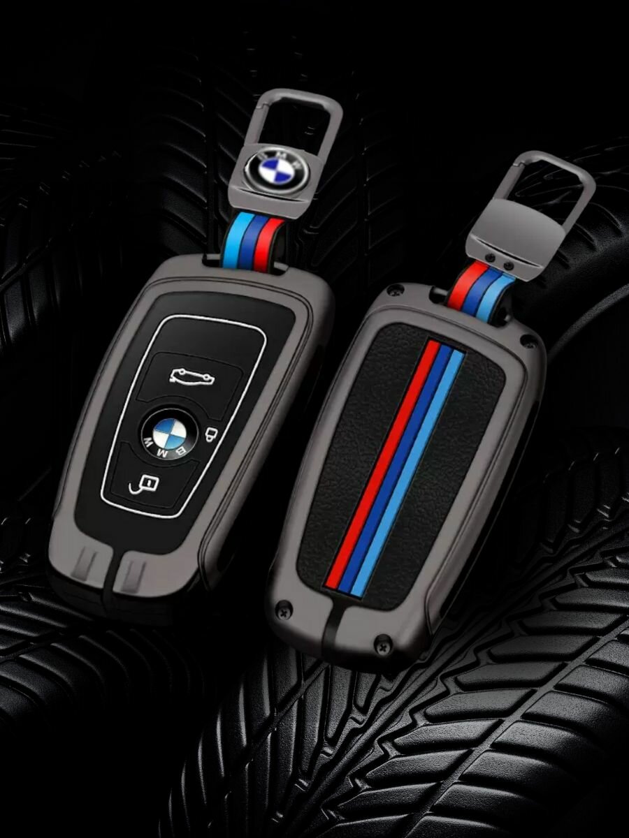 Чехол для автомобильного Смарт ключа для BMW БМВ