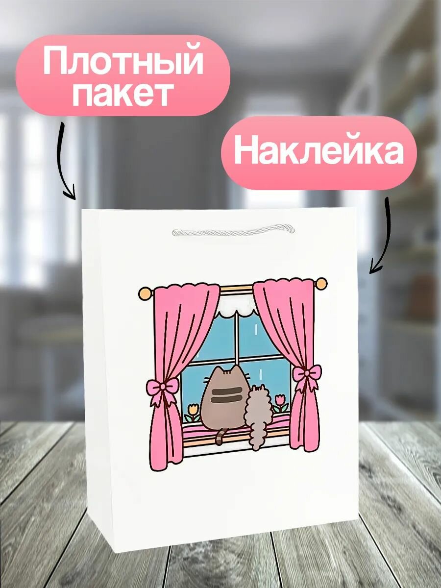 Пакет подарочный пушин кот, упаковка для подарка, 26х31 см — фото 1