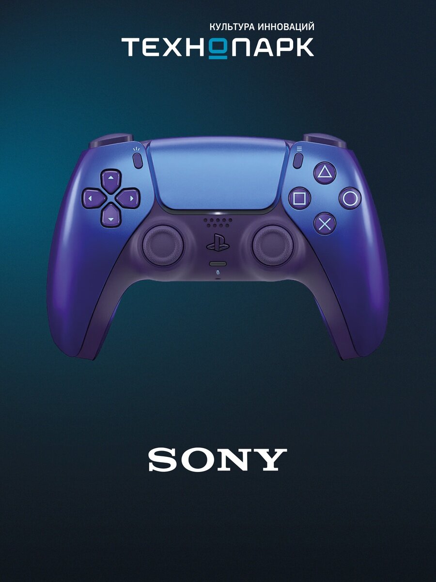 Геймпад Sony PS5 DualSense Chroma Indigo