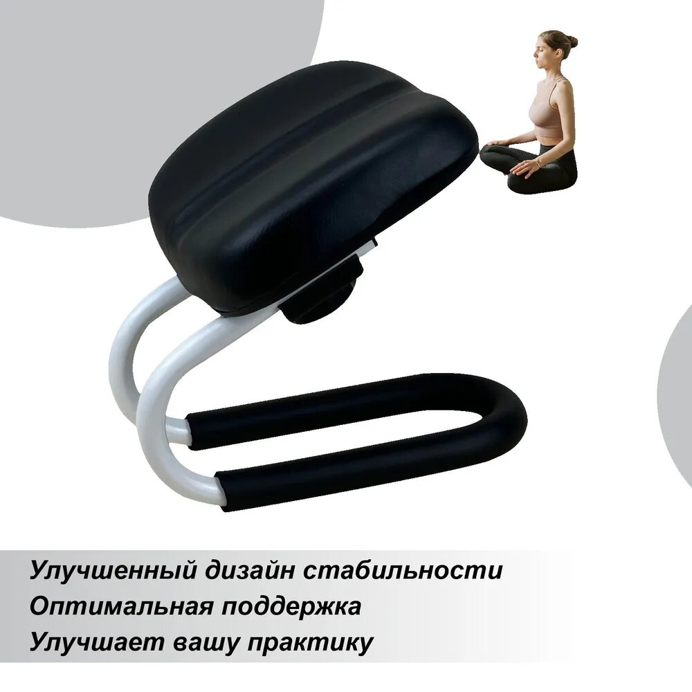 Молитвенная скамья, место для медитации , Скамейка для медитации
