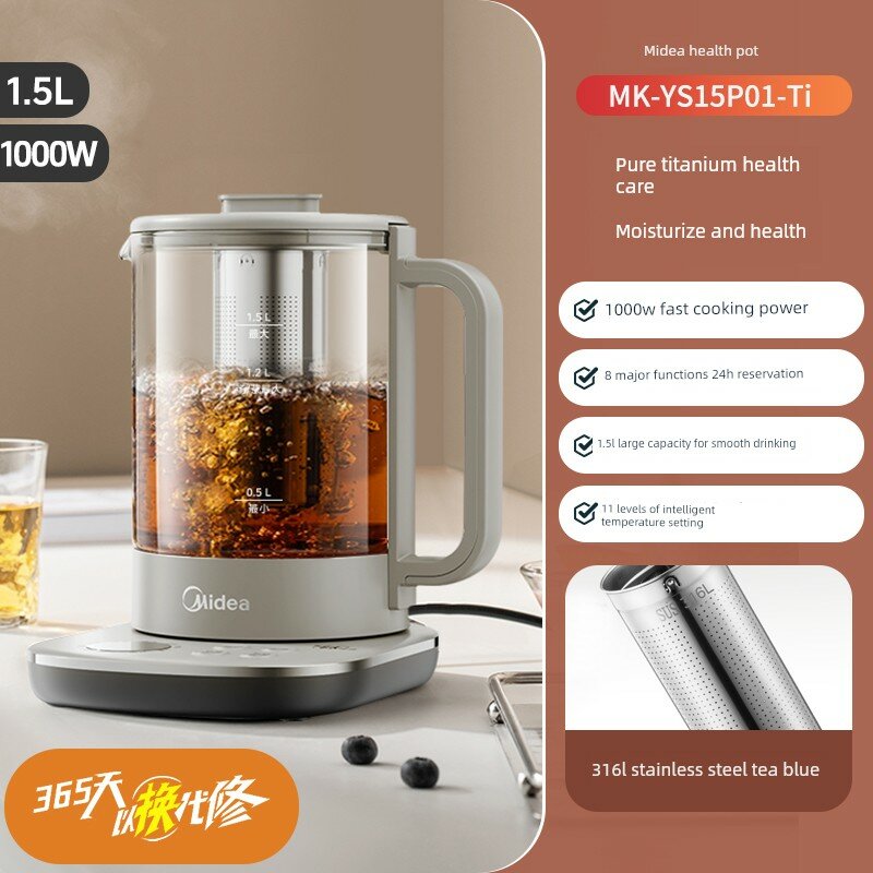 Многофункциональный чайник Midea Health Pot для дома и офиса, большой объем, автоматический электрический чайник,