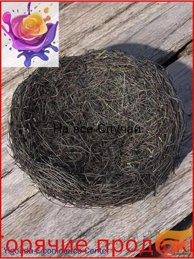 Фигурка садовая — фото 1