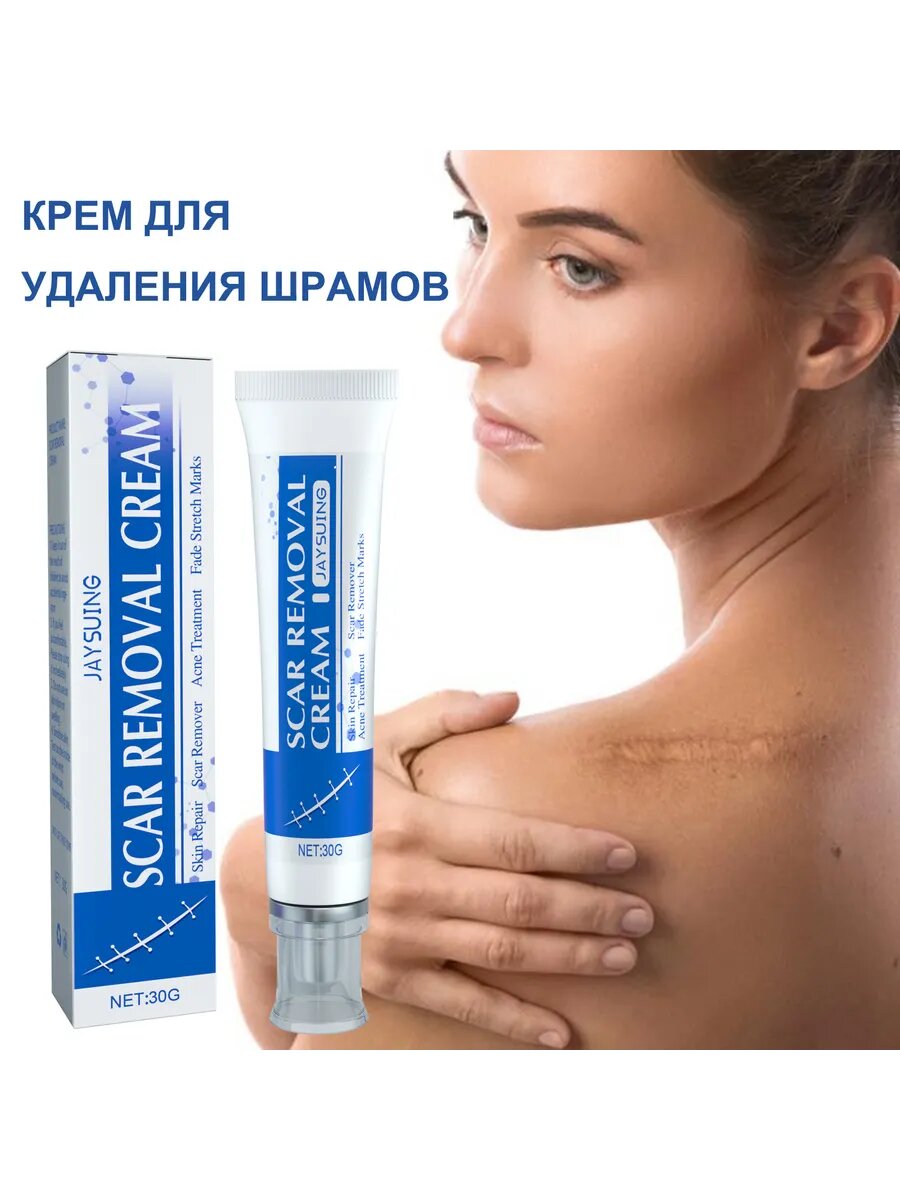 Крем для ухода за шрамами: устраняет прыщи и разглаживает шрамы