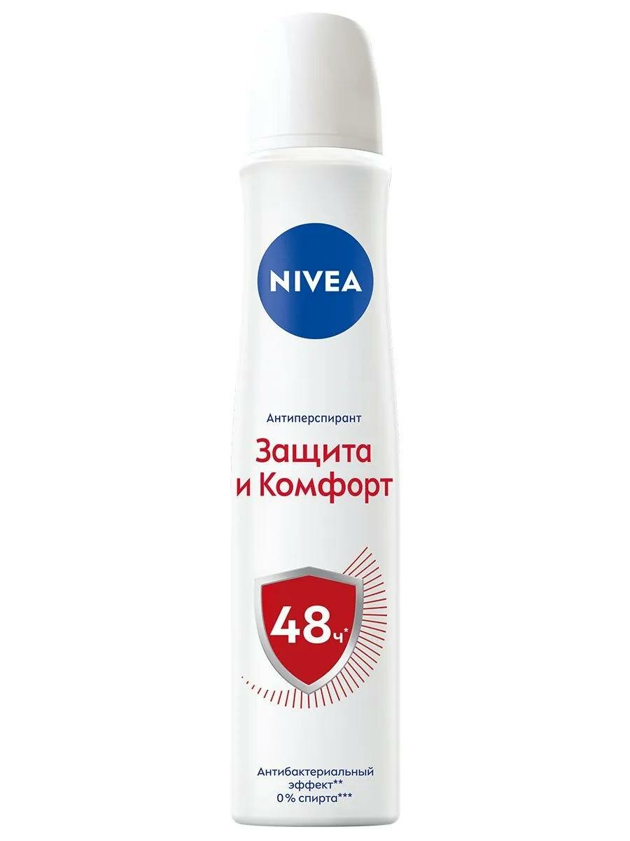 Дезодорант-спрей, Защита и Комфорт, 175 мл, 81603