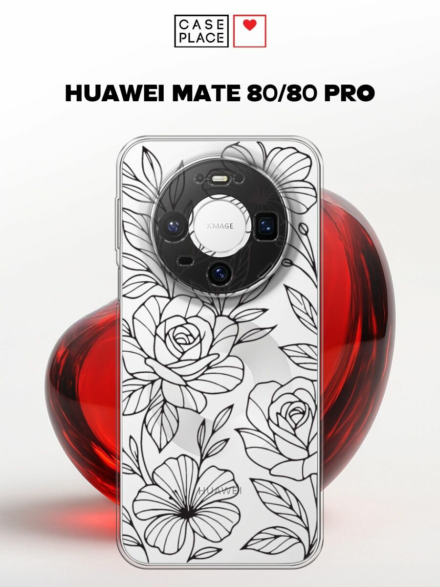 Чехол на Huawei Mate 80/80 Pro / Хуавей Мейт 80/80 Про с принтом Графичные цветы