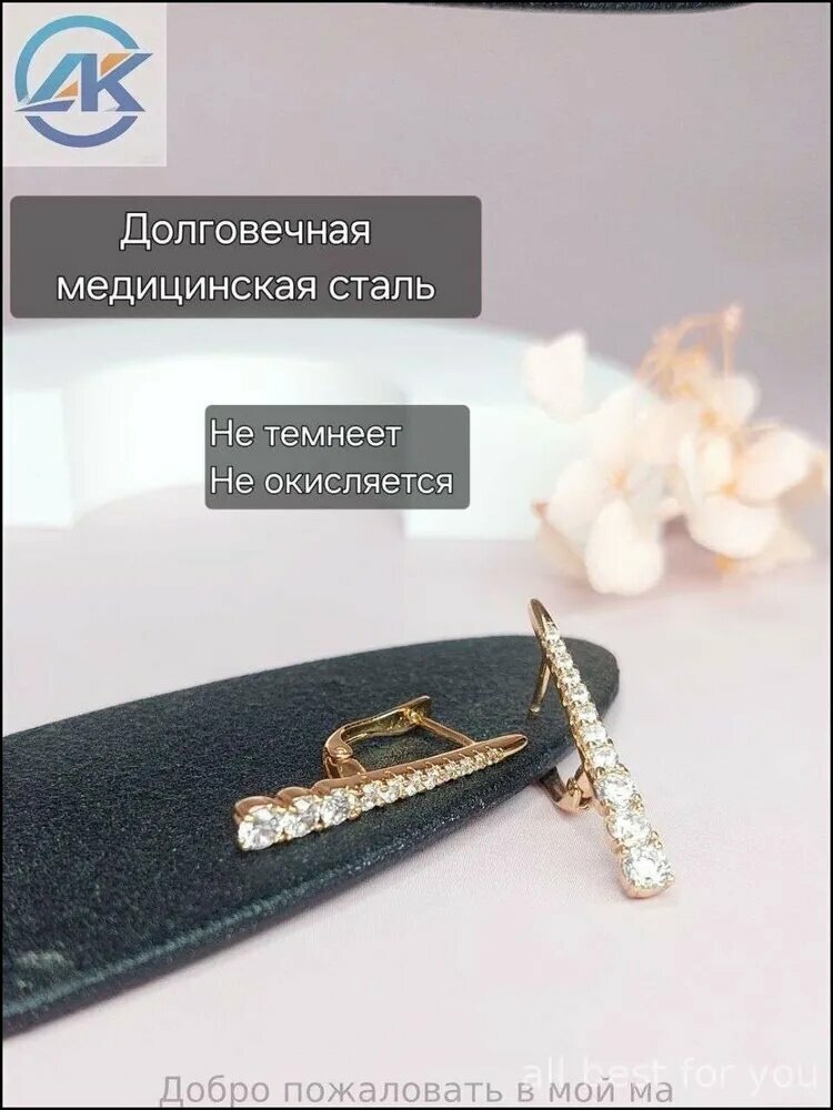Серьги, фианит — фото 1