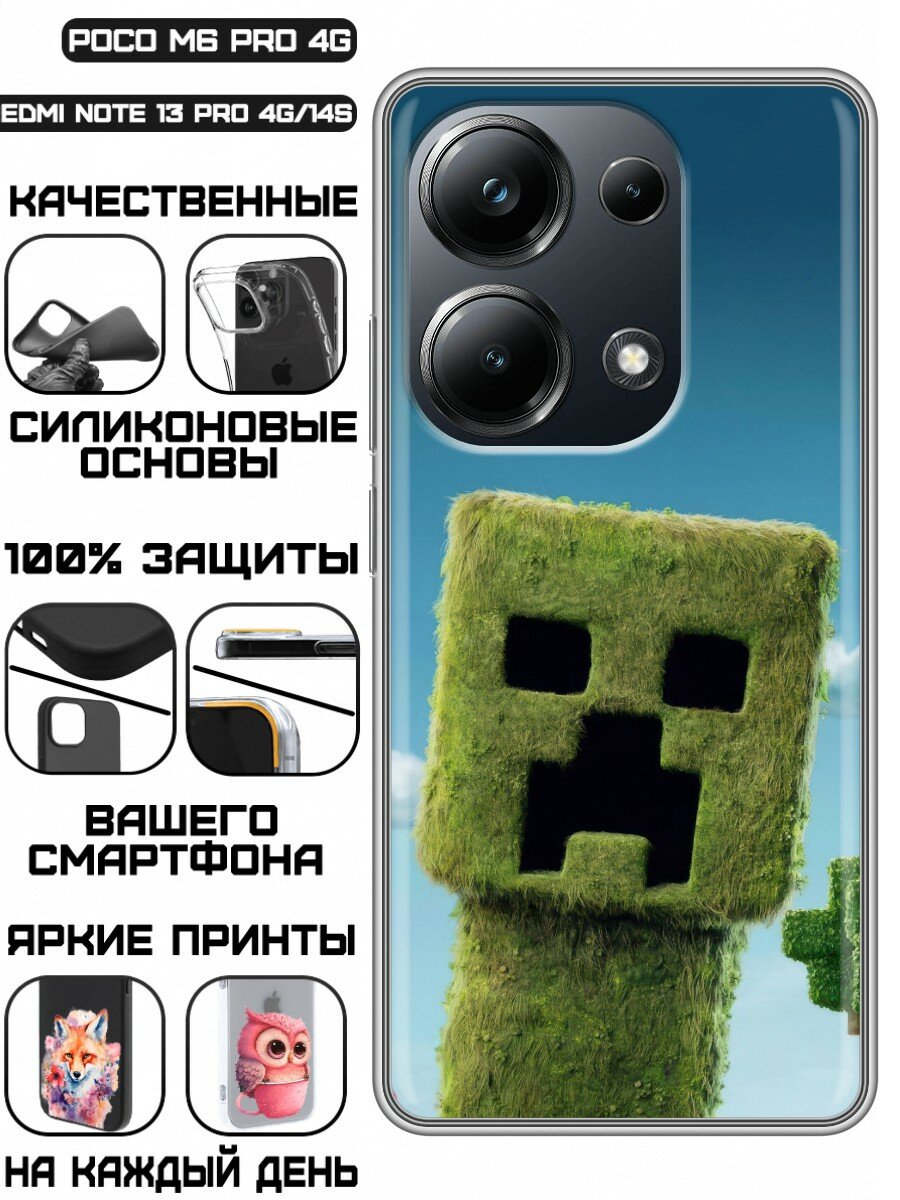 Чехол для Xiaomi Redmi Note 13 Pro 4G, Poco M6 Pro 4G с принтом Крипер 3д (Сяоми Редми Нот 13 Про 4G, Поко М6 Про 4G)