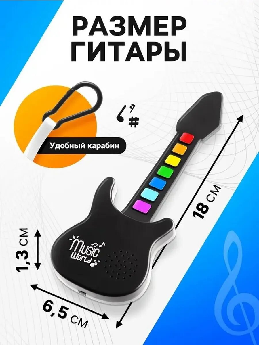 Инновационная гитара с сенсорным управлением
