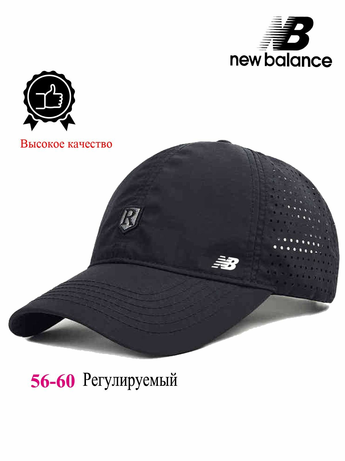 Бейсболка для рыбалки и охоты New Balance New Balance для рыбалки для охоты
