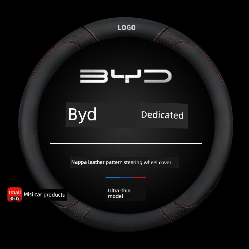 Наппа кожа круглый чехол для руля BYD E1/E2/E3/E6/E9/F3, черный с новым логотипом BYD, все сезоны