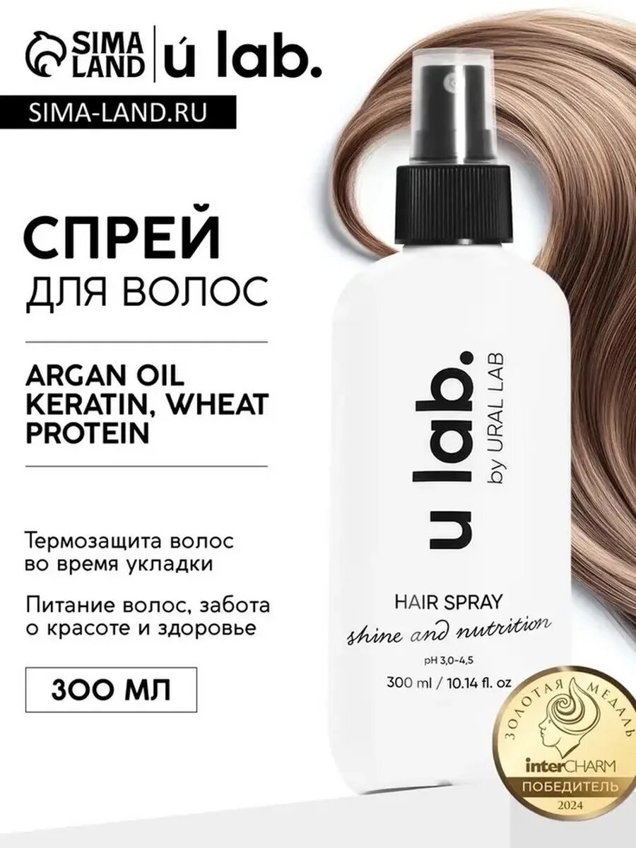 Обновленный спрей для волос с ароматом цветов