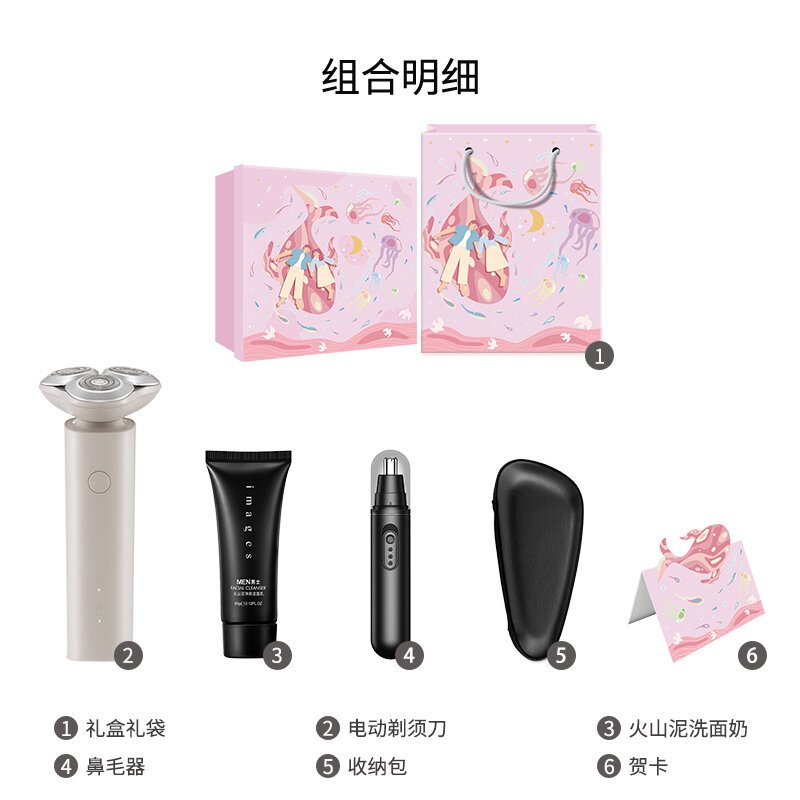 Бритва мужская Xiaomi S101 Rotary Full Body Washable Razor