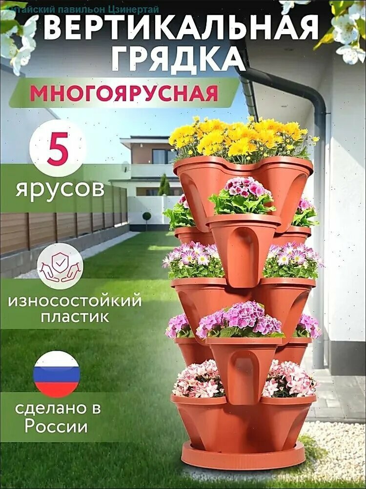 Грядка, 0.38х0.38 м, 1 шт