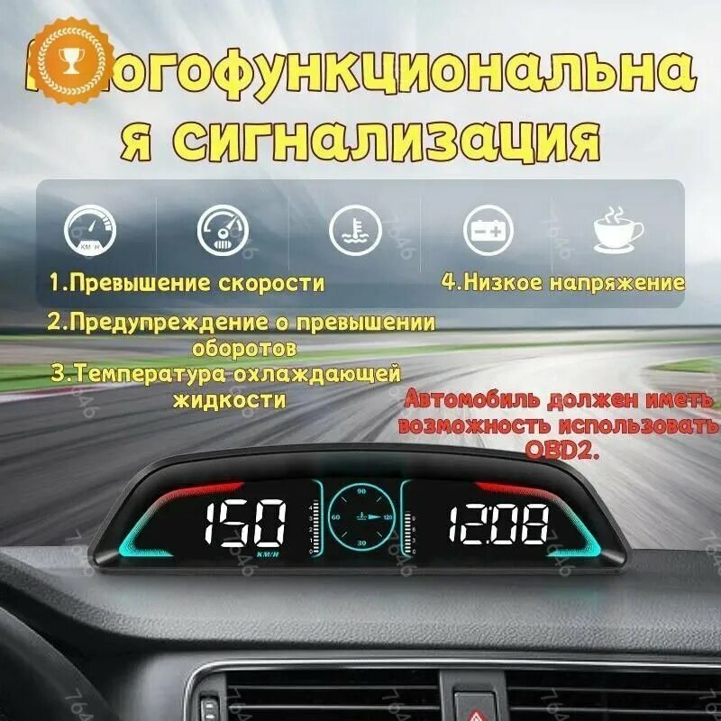 Компьютер бортовой — фото 1