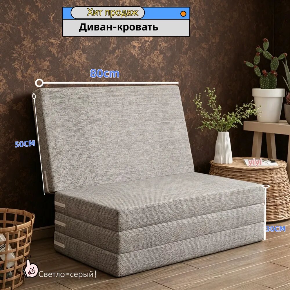 Бескаркасный диван Матрас, Лён, Размер M, светло-серый