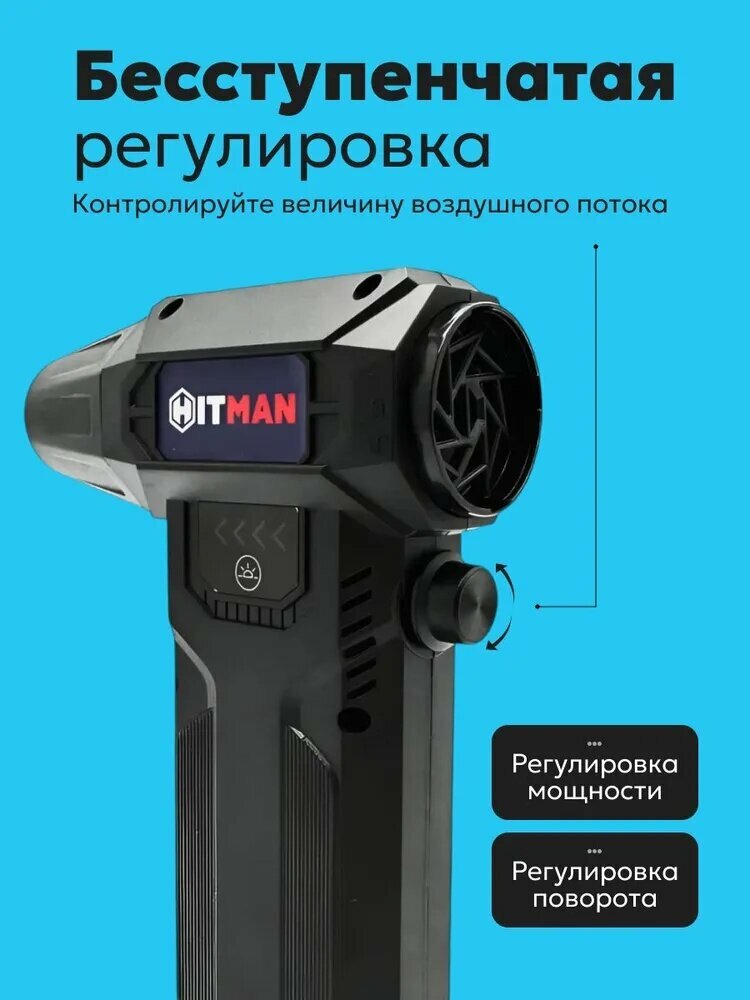 Воздуходувка — фото 1
