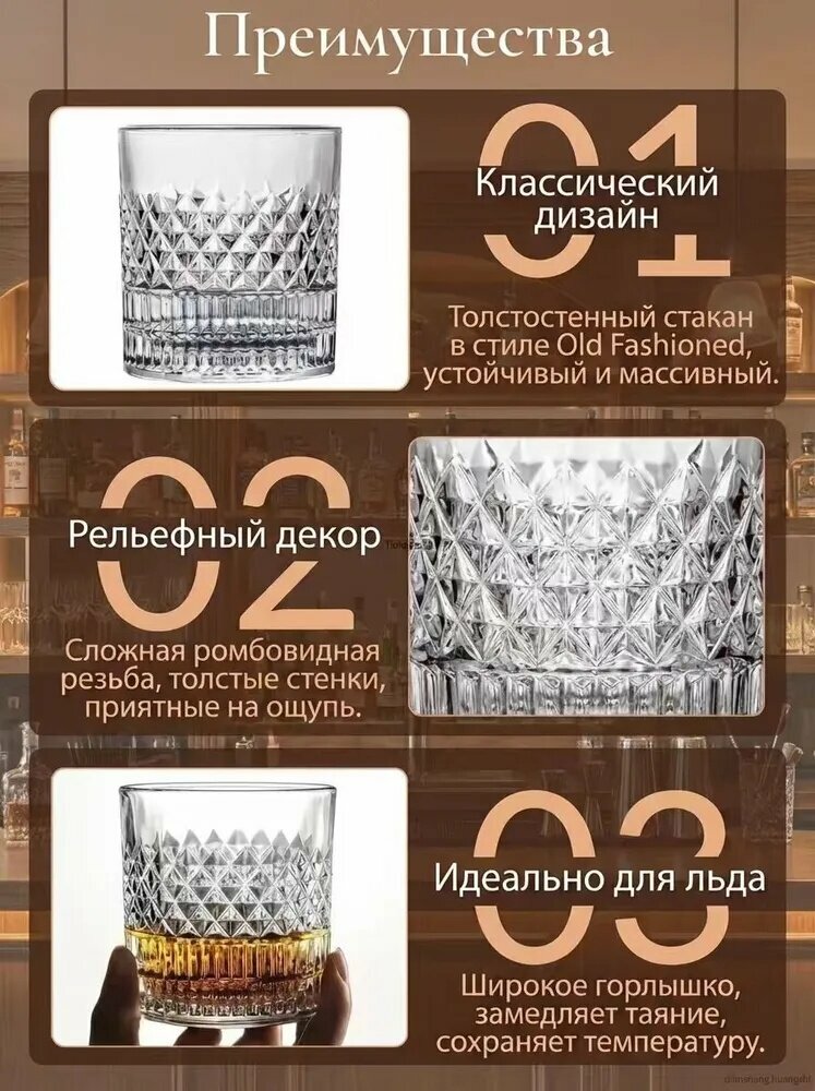 Стопка, 340 мл, 6 шт — фото 1