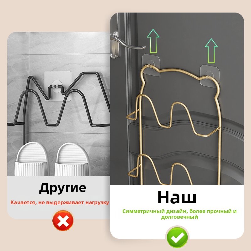 Настенный многофункциональный стеллаж для хранения обуви, трехслойный, высотой 45 см, золотой — фото 1