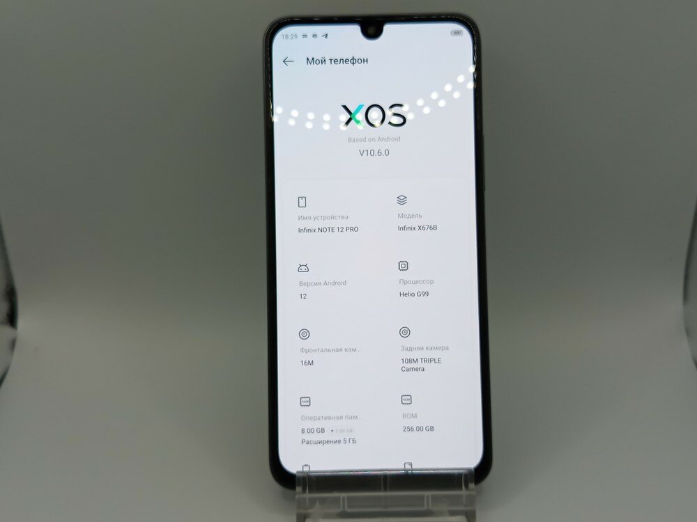 Смартфон Infinix NOTE 12 PRO 8/256 ГБ, Dual nano SIM, Volcanic grey, б/у, уценка