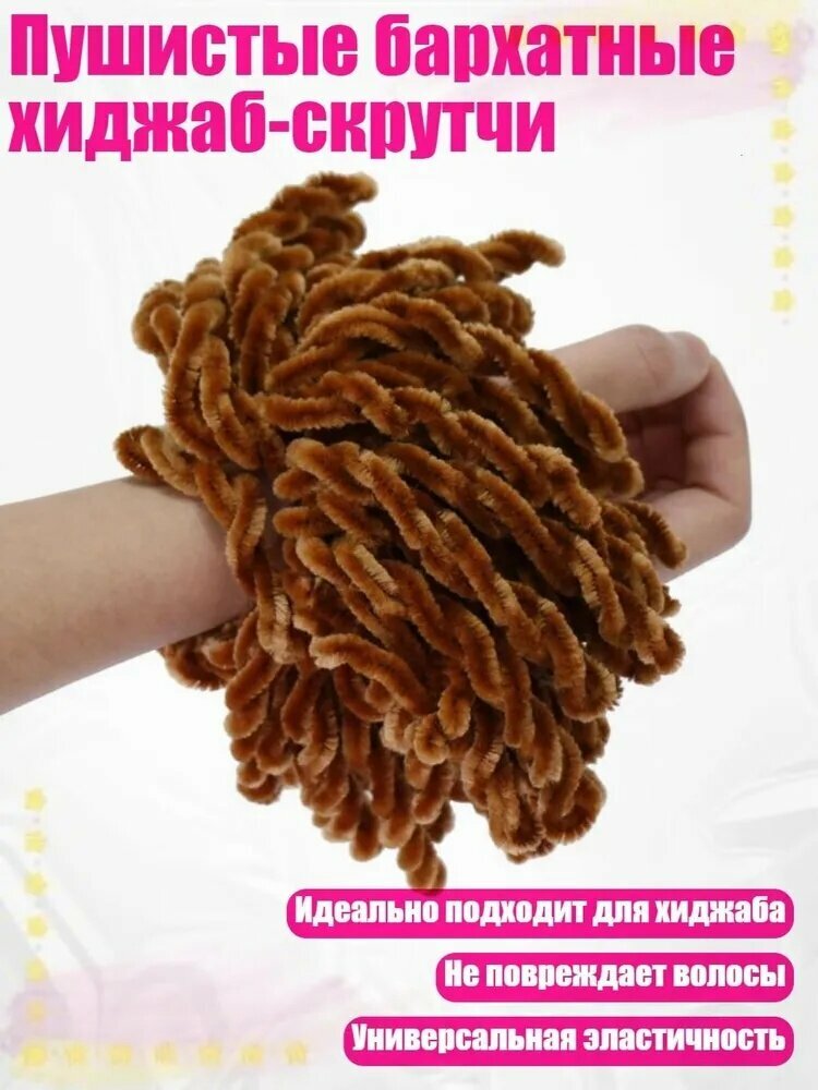 Диадема