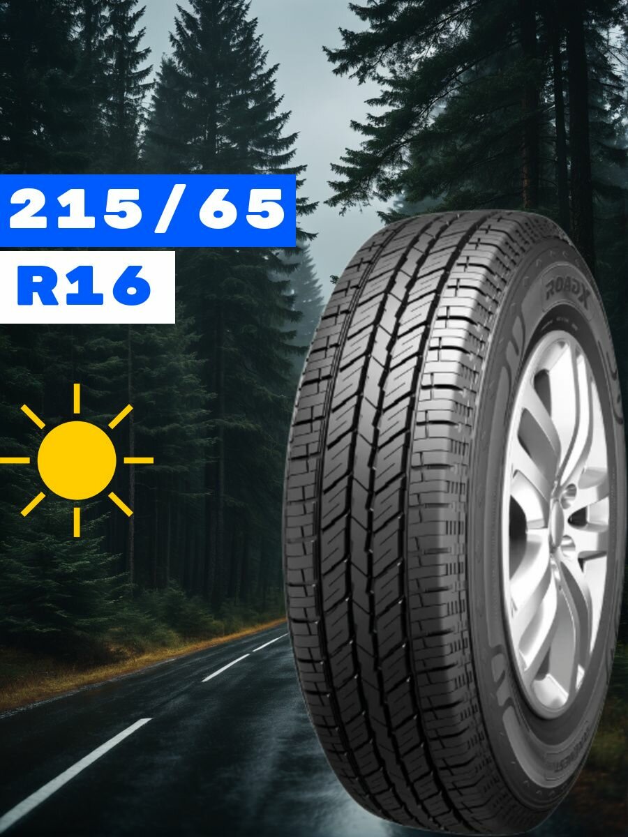Автошина 215/65R16 98H RoadX RXQuest H/T01 Sailun TBL