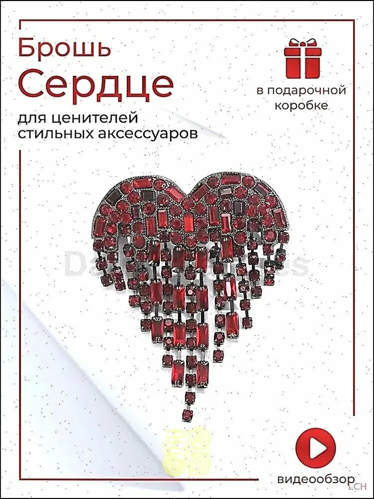 Значок