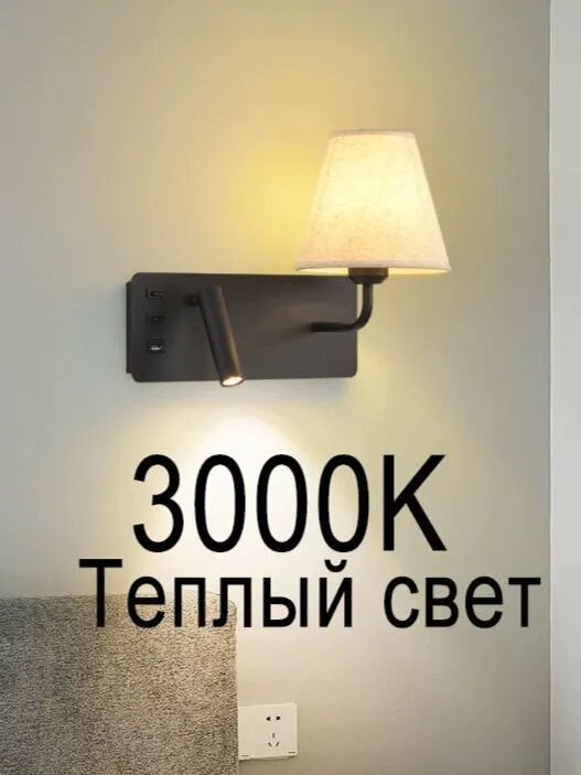 Настенный светильник, E27
