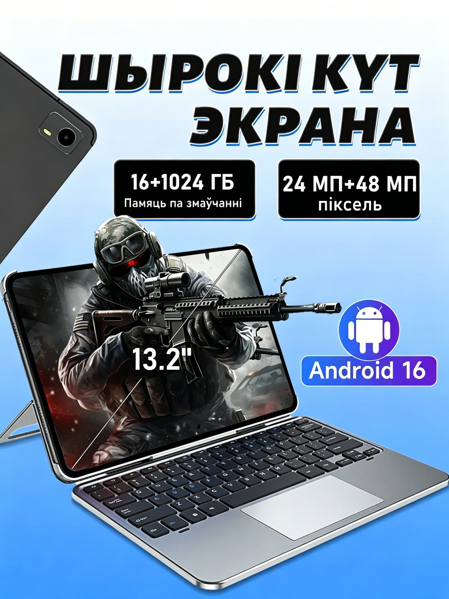 Galaxy S10 Ultra 13.2" 16/1024GB LTE с клавиатурой и стилусом | Универсальный планшет для игр и работы