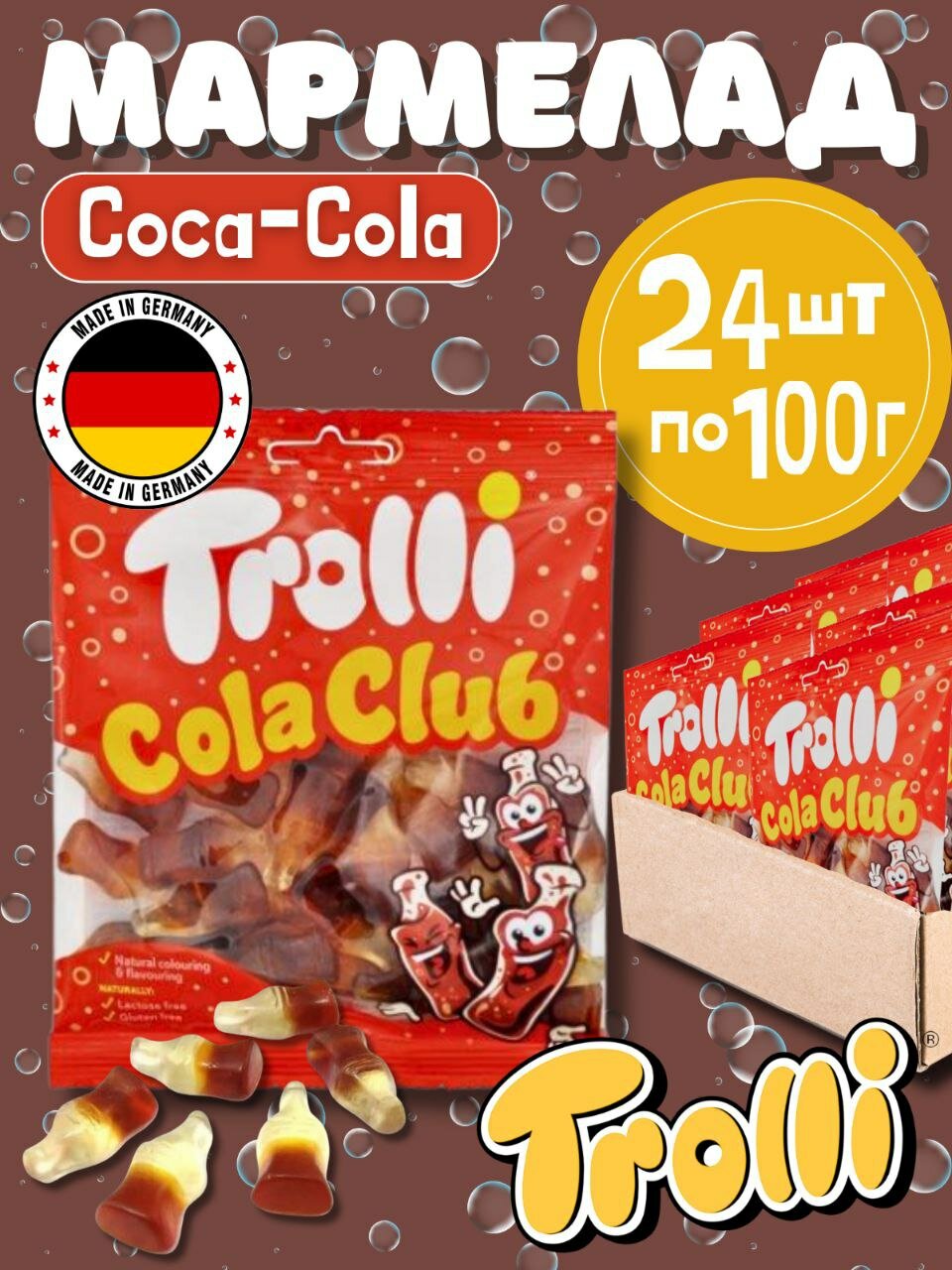 Мармелад жевательный Trolli со вкусом колы, 24 шт.
