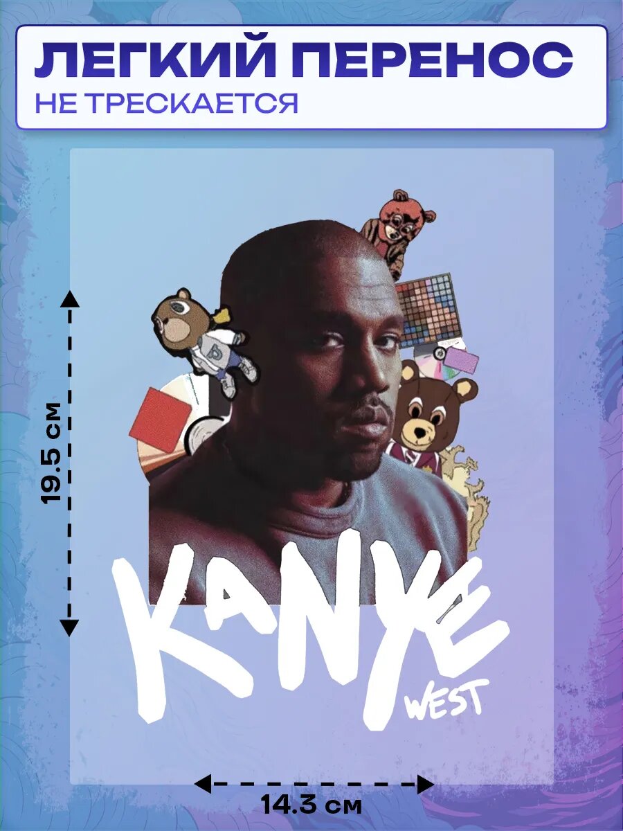 Термонаклейка kanye west — фото 1