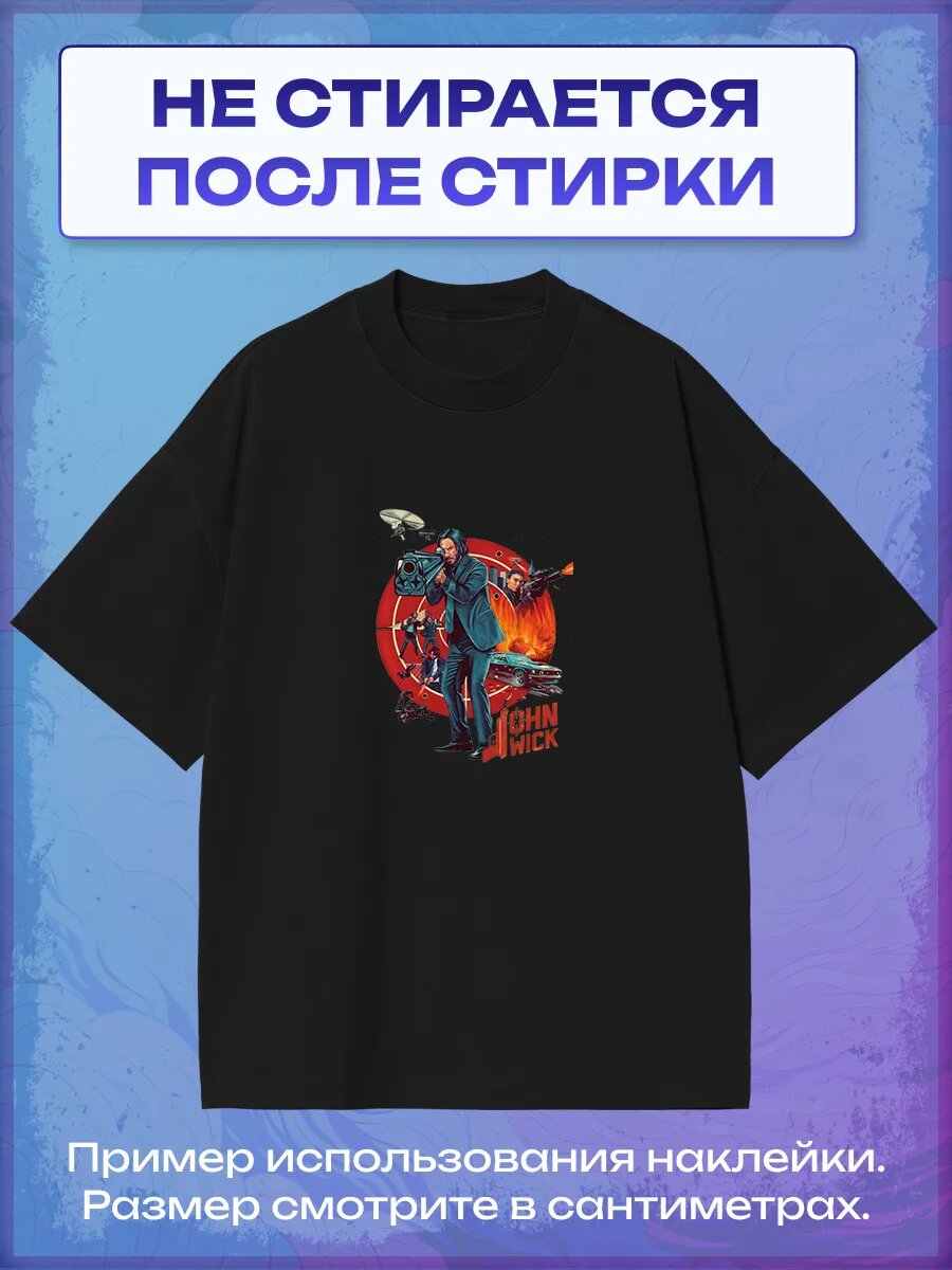 Термонаклейка john wick — фото 1