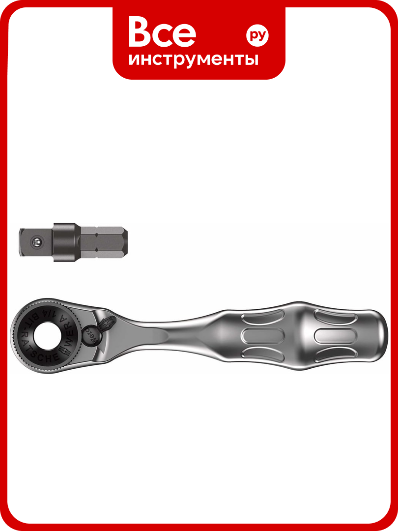Трещотка 8001 A 1/4" SB Wera WE-073230 — стальная трещотка с посадочным квадратом, без диэлектрического покрытия