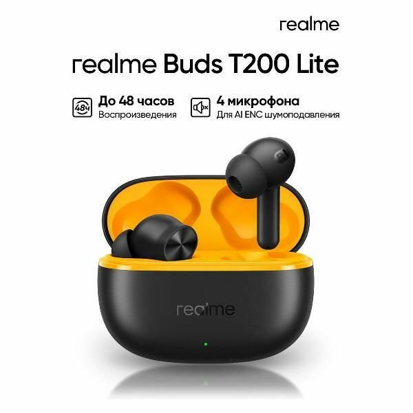 Наушники беспроводные realme Buds T200 Lite