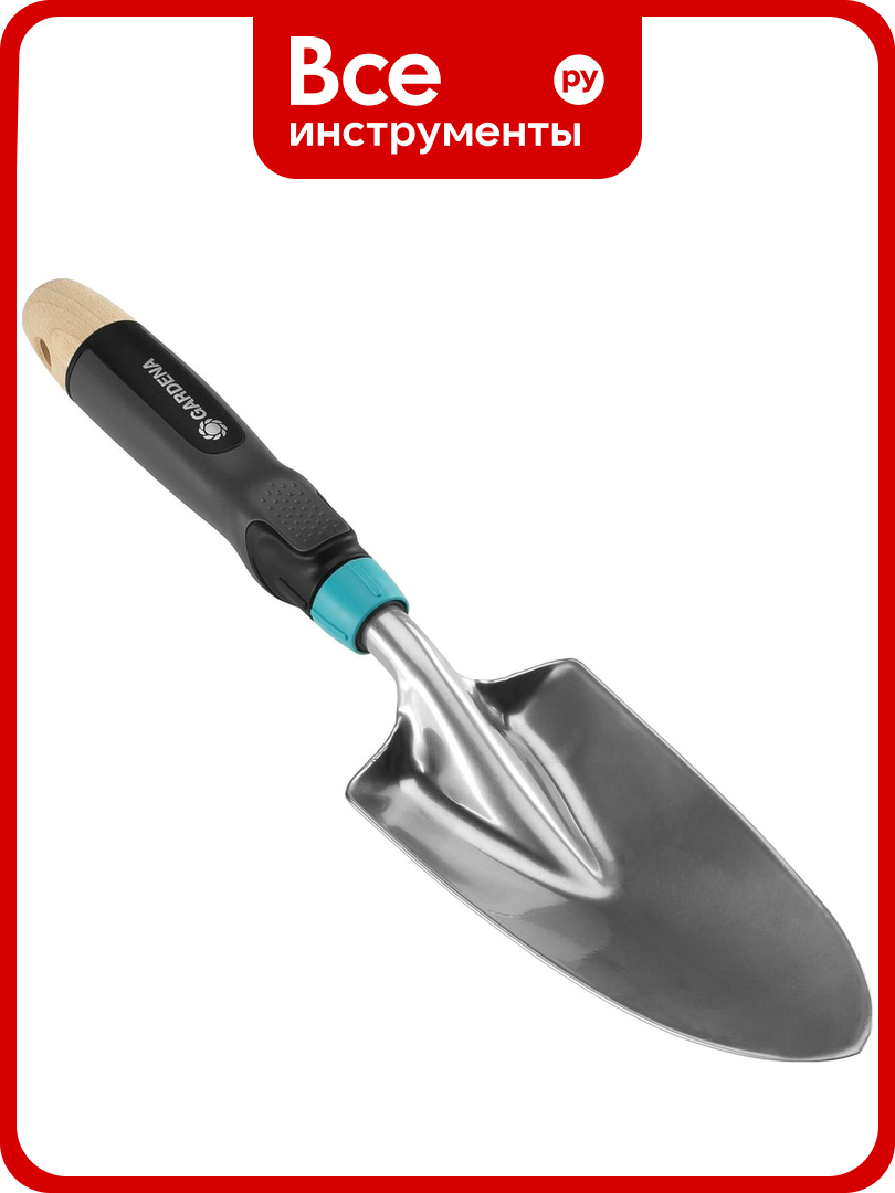 Цветочный совок Gardena EcoLine 17700-20.000.00, стальной, синий, прочная стальная конструкция, бытовой, неразборный