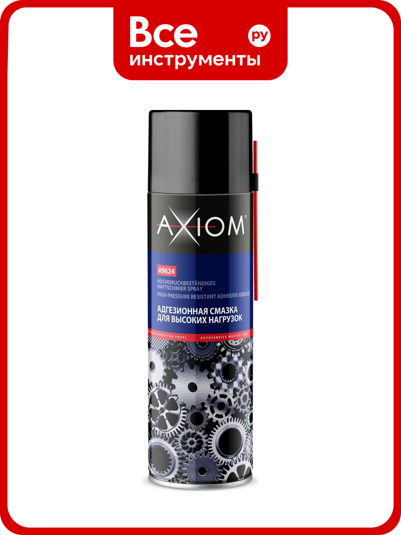 Адгезионная смазка для высоких нагрузок AXIOM A9624