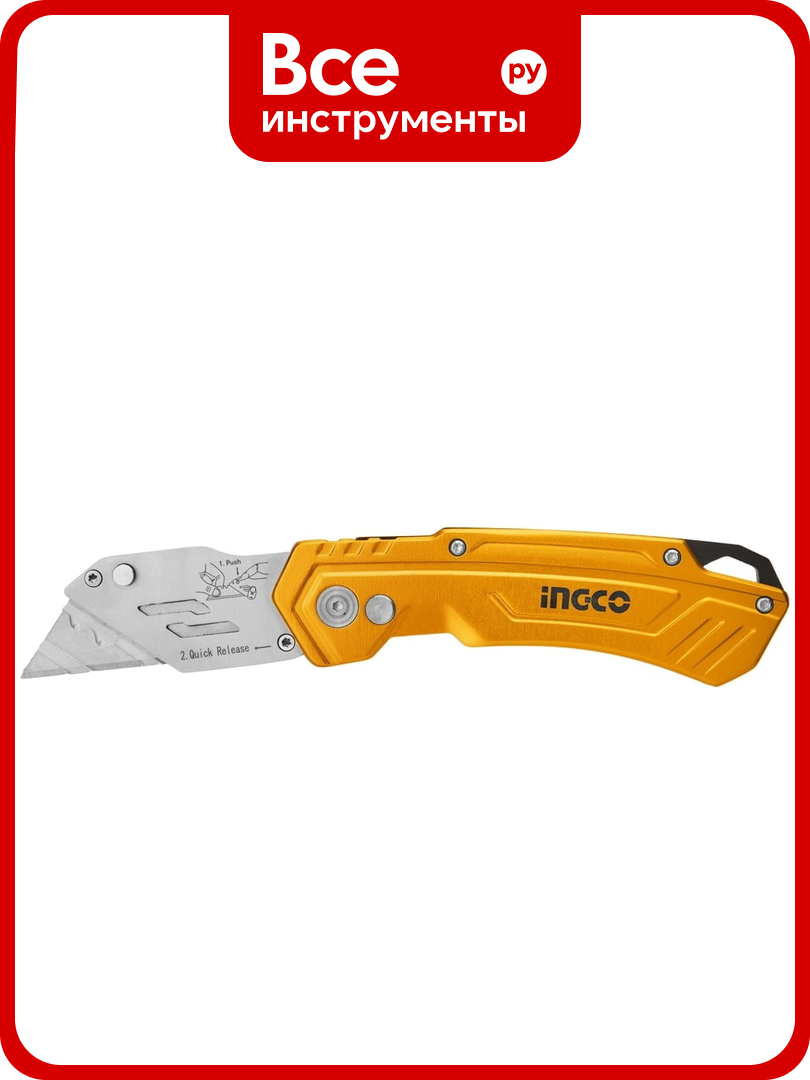 Складной универсальный нож INGCO SK5 INDUSTRIAL HUK6288, из нержавеющей, кармане